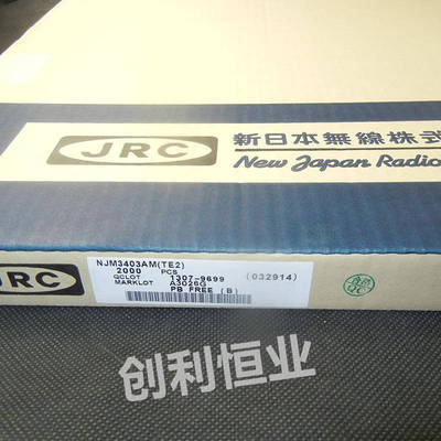 NJM3403AM JRC3403A 3403A SOP14 全新四路运算放大器芯片 贴片IC