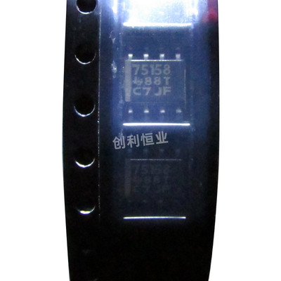 原装正品 SN75158D SN75158DR SN75158 SN75158芯片 贴片 SOP8