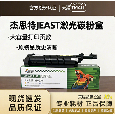 兄弟专用TN-B020墨粉盒DR-B020硒鼓适用于兄弟B7628 7648 7658DW B7500 7608 7628 7648DW打印机易加硒鼓粉盒