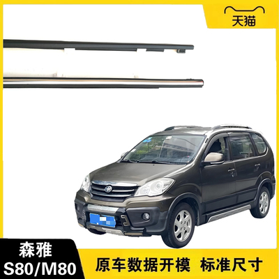 森雅玻璃外压条挡水条密封贴合