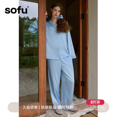 sofu家居服睡衣套装女