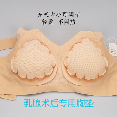 充气义乳可调节大小舒适不闷热