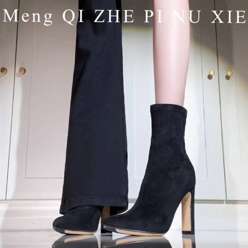 尖头中粗跟高跟短靴女20s24新款秋冬黑色加绒面袜靴裸靴弹力瘦瘦