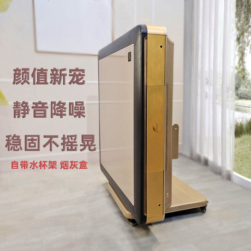 静音麻将机全自动折叠麻将机家用餐桌G两用可移动折叠麻将桌迷你