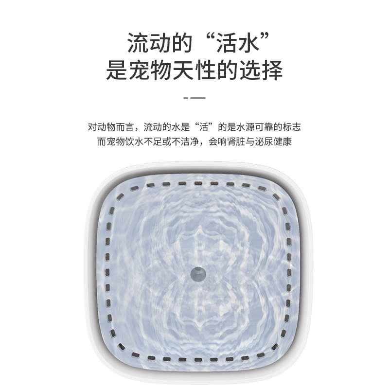 环猫IZL咪水机大容量智能宠物喂自动水饮器狗狗喝水碗活水循多重