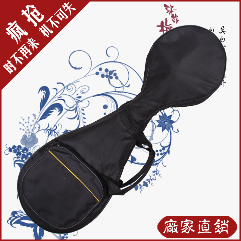 琵琶包 c琵琶背包 琵琶配件乐器配件成人琵琶包琵琶套