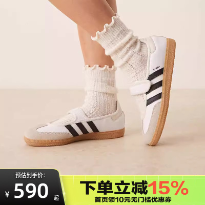 adidas/阿迪达斯SAMBA JANE W 经典魔术贴运动休闲鞋小白鞋JR1402