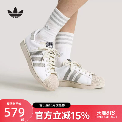 Adidas阿迪达斯三叶草中性SUPERSTAR II贝壳头运动休闲鞋HP7107