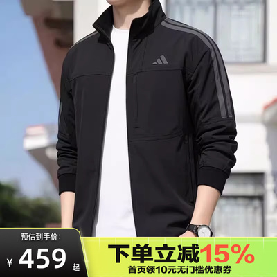 Adidas阿迪达斯男装2026春季新款户外训练休闲外套KR0932