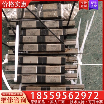 滑块IKOLWL12CS,LWHS20,LWHSG2 ~询价