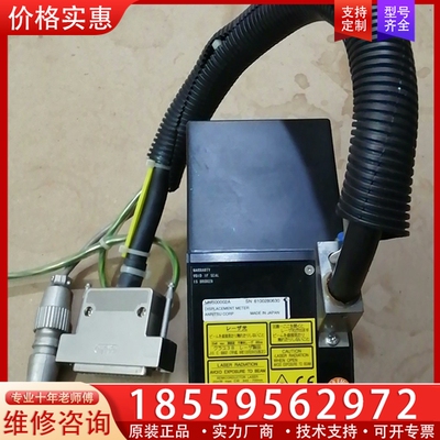 激光器配件DANGER MM500002A SN 61002 ~询价