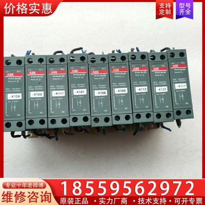 R100.30-ZS 固态继电器 ~询价