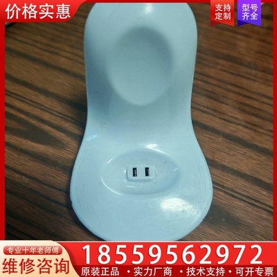 nuface 充电底座 ~询价