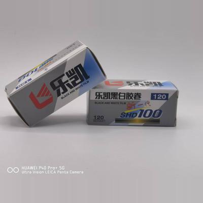 复产乐凯胶卷 SHD100/120黑白胶卷 胶卷 黑白卷