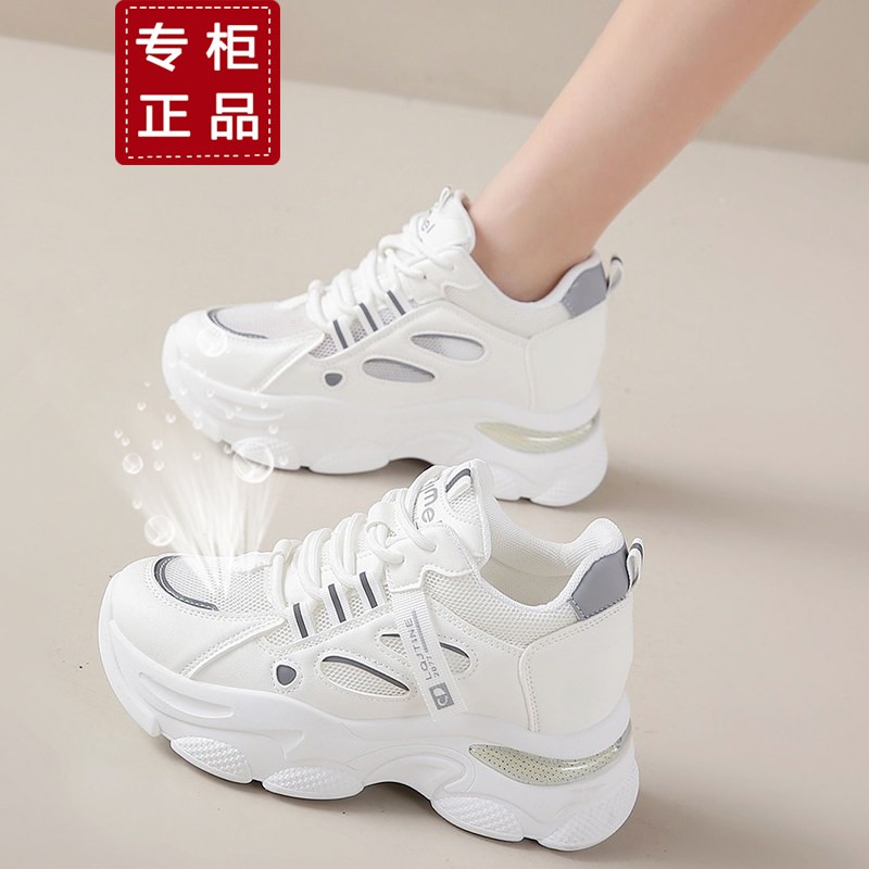 真皮老爹鞋女2026新款爆款防滑透气网面时尚休闲百搭内增高女鞋