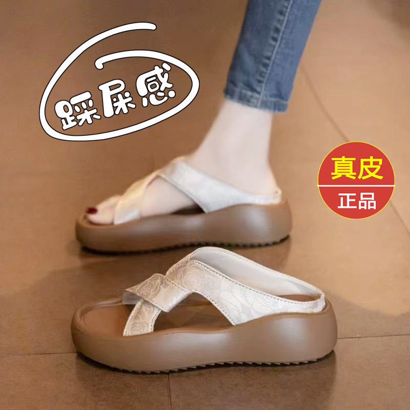 断码真皮凉拖鞋女外穿2025夏季新款沙滩时尚百搭防滑一字拖鞋女