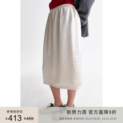 3.23上新PLANITES 水波纹缎面垂坠全醋酸 拼花边松紧腰半裙