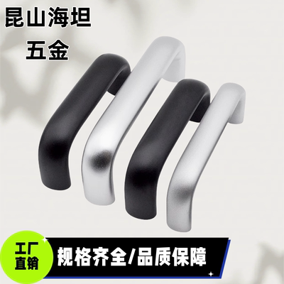 XAP04/02 XAP01 XAP03-A20/A26-L100/L112/L128/L160-H50/H55拉手