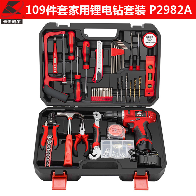 卡夫威尔锂电池电钻工具箱家用套装多功能实用五金电工工具P2982A