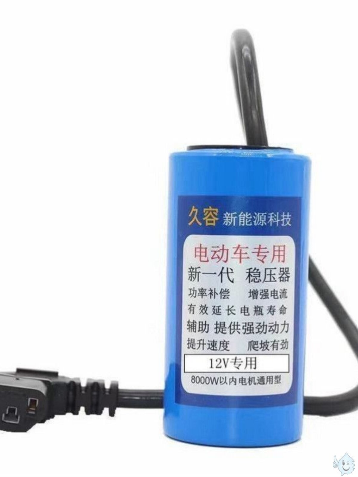 促销爬坡有劲b电车通用型电。二合一组合电动车稳压电容器节