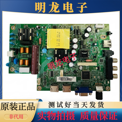 原装冠捷LE43M3776主板715GA673-C0D-000-004K屏TPT430B2-0LV1D.Q