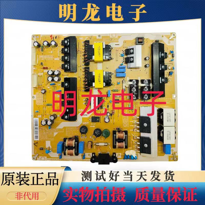 原装三星UA48JU9800J UA48JS9800J电源板L48EM8A_FSM BN44-00814A