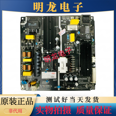 原装 ZWATT 东淮ER4255S液晶电视机广告机电源恒流一体电源板