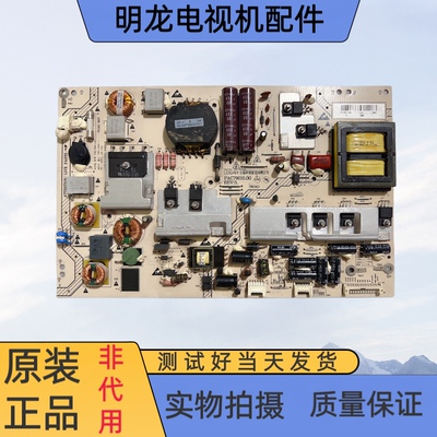 原装海尔LE48A70 LE42A700 LE48A720电源板PAC79015.00 94002546A