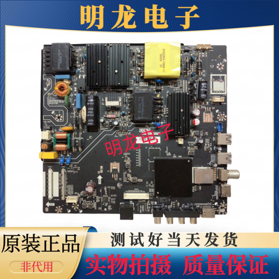 康佳LED55G500YD主板TP.HV510.PC758 屏72001337YT