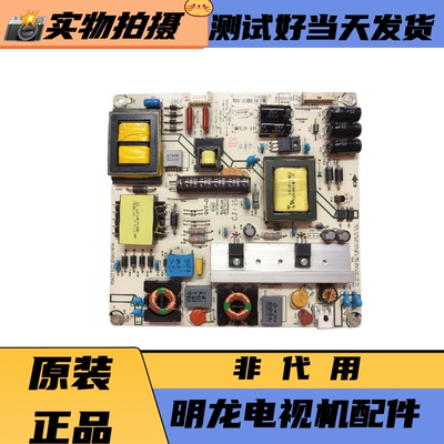 原装海信 LED50EC310JD电源板RSAG7.820.5104/R0H