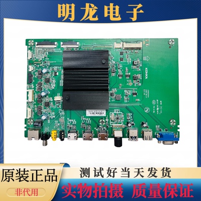 全新 原装 康佳主板35023544 白色标签XJM-V811AD00SX