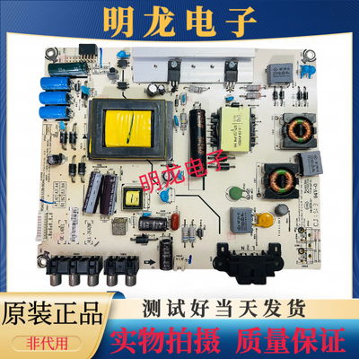原装海信LED42EC260JD LED32/42K20/K30JD电源板RSAG7.820.5338