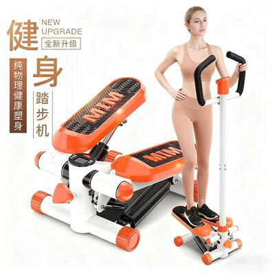 懒人练腿负重踏步机可调