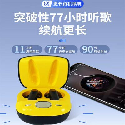 美国Pro6 plus蓝牙耳机真无线入耳式运动跑步低延迟