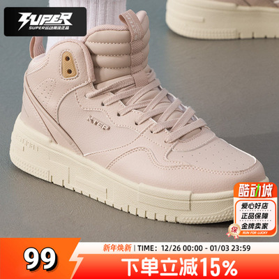 特步苜白板鞋女鞋官方正品轻便潮流中高帮运动休闲鞋877418310009