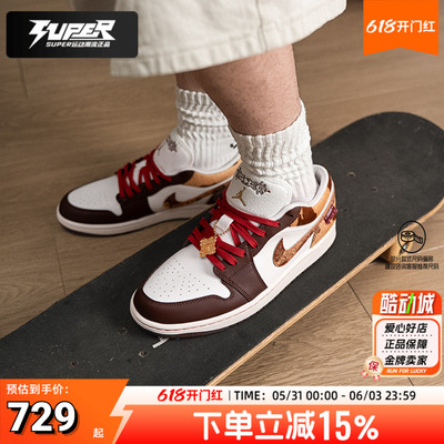 耐克正品男鞋板鞋JordanAJ1马年CNY新年款红色运动鞋休闲鞋IQ5321