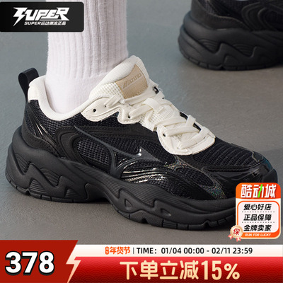 美津浓男鞋女鞋2025秋冬新款TRAINER 2K V2厚底老爹鞋复古休闲鞋