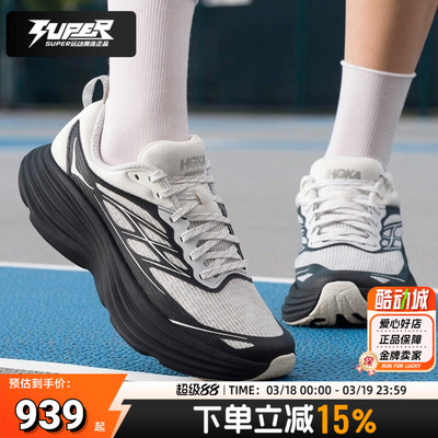HOKA正品男女鞋跑步鞋Bondi 8 TS Caged高性能轻量回弹减震运动鞋