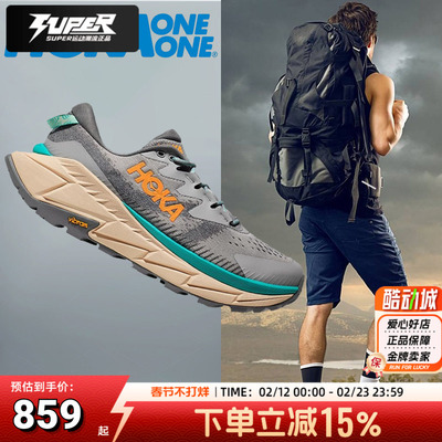 HOKA ONEONE天际线X男女鞋徒步鞋Skyline-Float X户外越野登山鞋