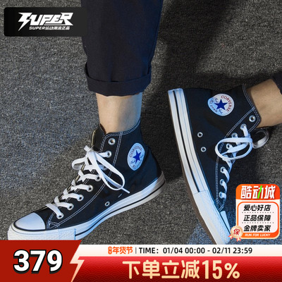 匡威官方男女鞋帆布鞋AL