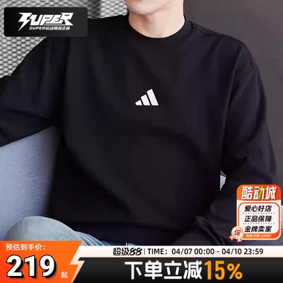 阿迪达斯卫衣男装秋季新款正品运动服休闲训练服长袖套头衫JE3837