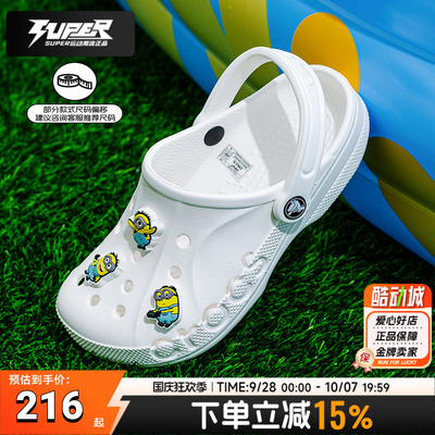 Crocs卡骆驰男女洞洞鞋夏季新款情侣户外沙滩鞋休闲凉鞋拖鞋10126