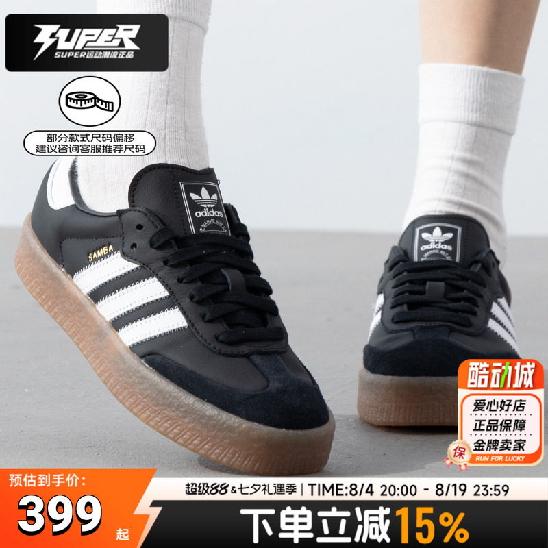 阿迪达斯三叶草正品板鞋女秋季新款运动鞋FORUMLOW低帮复古休闲鞋