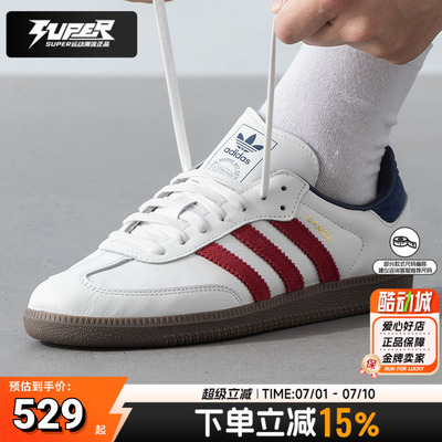 阿迪达斯三叶草男鞋女鞋秋季轻便运动鞋经典板鞋复古休闲鞋IH4881