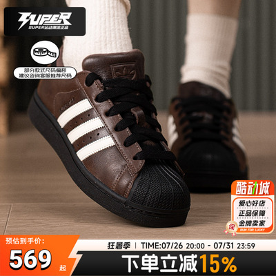 阿迪达斯三叶草贝壳头板鞋男女款2026春季新款运动鞋休闲鞋KI3569