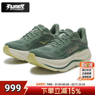 HokaOneOne男子跑步鞋Bondi9