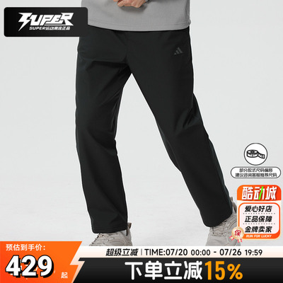 阿迪达斯官方男裤2026春季新款运动裤休闲跑步训练直筒长裤KR2529