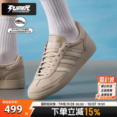 阿迪达斯三叶草男鞋女鞋2025秋季新款运动鞋复古板鞋休闲鞋JQ8295