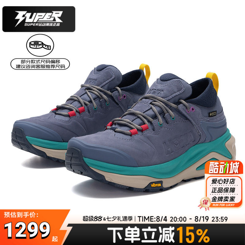 HOKA秋季男鞋卡哈3GTX低帮防水户外登山鞋KAHA3越野鞋缓震徒步鞋