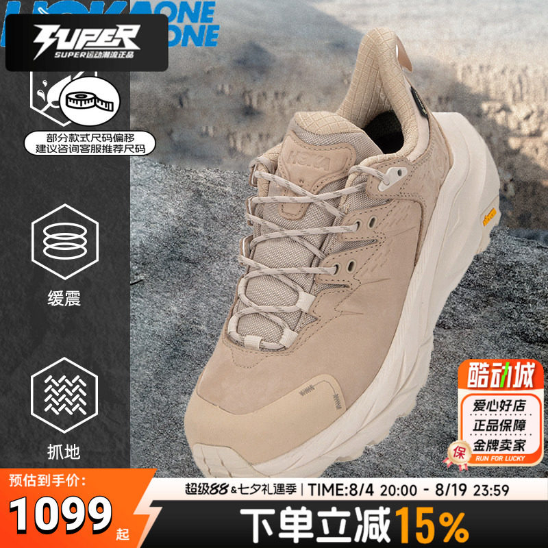 Hoka OneOne男鞋女鞋Kaha2 LOW GTX防水缓震户外徒步鞋登山鞋